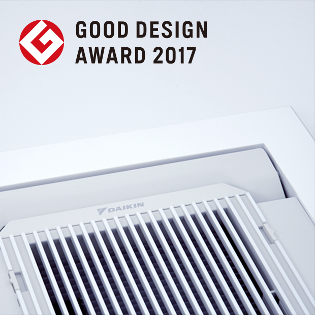Good Design Award | DAIKIN design | Daikin Global
