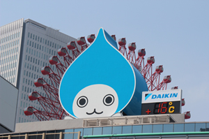 Chronology | Corporate Information | Daikin Global